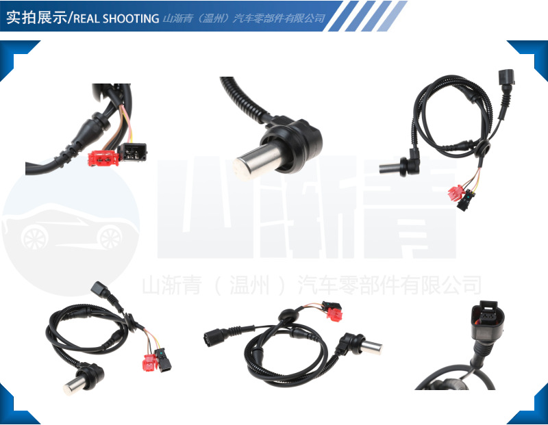 适用于大众 ABS轮速传感器 OE:4B0927803C,3B0927807B,4B0927803-阿里巴巴