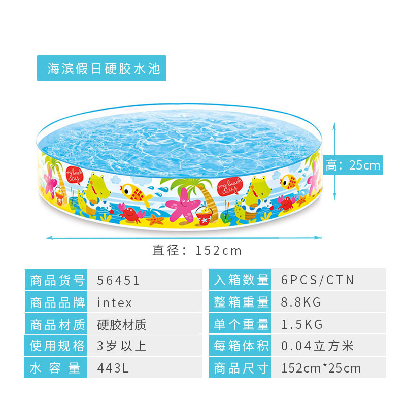 INTEX原装 56451海底潜水硬胶戏水池 游泳池浴池养鱼池免充气-阿里巴巴