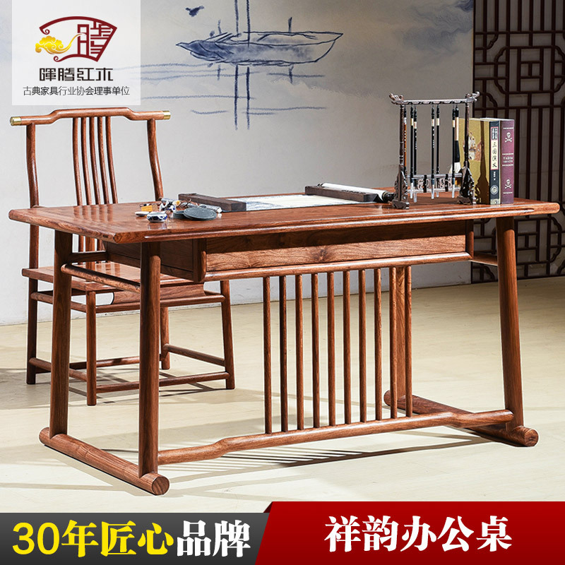Mahogany Furniture New Chinese Style Desk Desk Computer Desk Writing ...