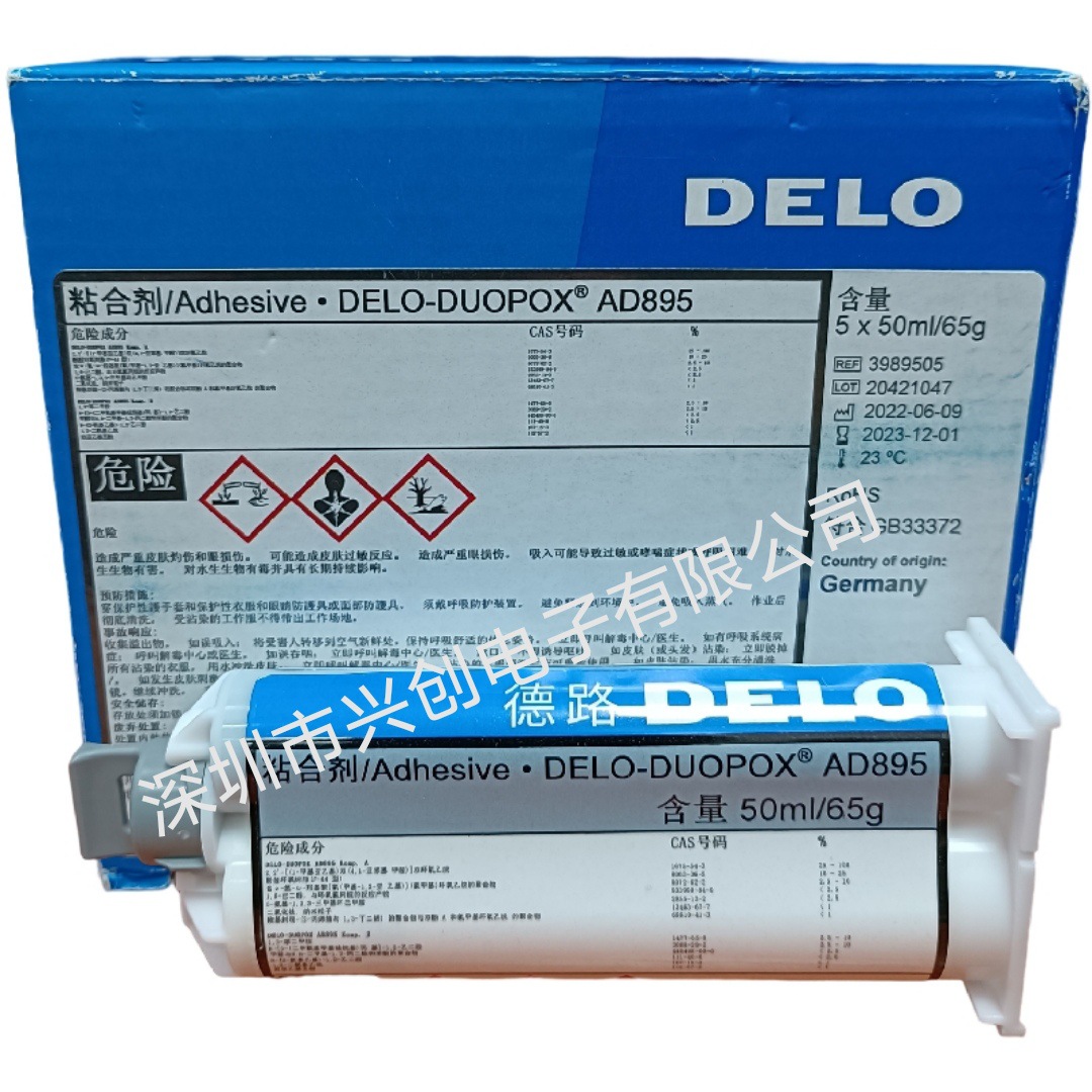 DELO德路AD895环氧树脂结构胶DUOPOX粘合剂-阿里巴巴