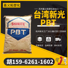台灣新光3886-台灣新光3886批發、促銷價格、產地貨源 - 阿里巴巴