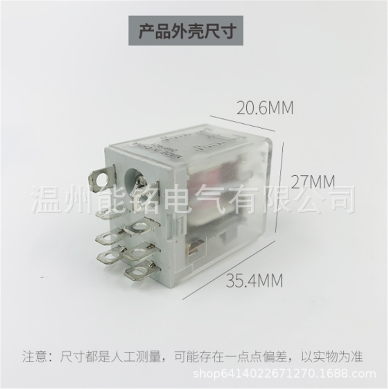 DALLO丹龙HH52PL HH53P 54PL小型继电器62PDC24V12VAC220380V银点-阿里巴巴