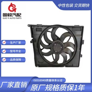 适用于 宝马 散热器风扇 17428625439 17427593850-阿里巴巴