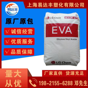 EVA 韩国LG EA28150高流动 热熔级 高熔脂 抗氧化电线电缆原料-阿里巴巴