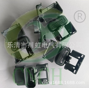 德尔福12191068灰色壳翻盖16孔连接器12191065 12191066 12191067-阿里巴巴