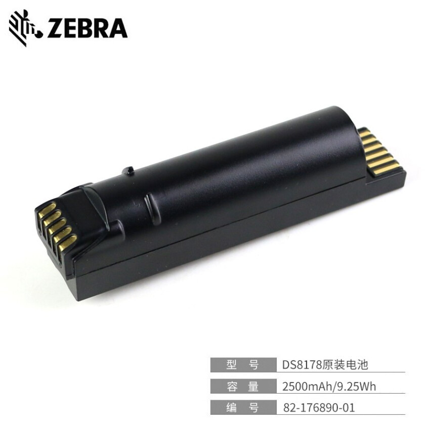 Zebra斑马/Symbol Motorola 讯宝 8178系列原厂电池82-176890-01-阿里巴巴