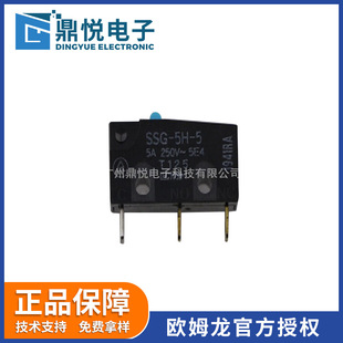 欧姆龙代理商正品针状按钮型耐高温超小型微动开关SSG-5H-5开关-阿里巴巴