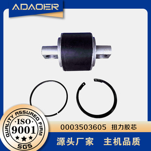 0003503605 0003504905 0003502405 81432706105 20523294-阿里巴巴