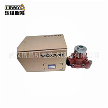 【沃尔沃遍达发动机配件】_沃尔沃遍达发动机配件品牌/图片/价格_沃尔沃遍达发动机配件批发_阿里巴巴