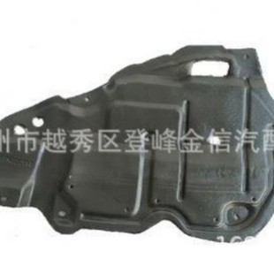 51441-06090 CAMRY COVER ENGINE UNDER-阿里巴巴