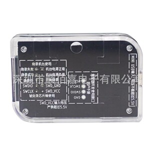 普冉离线烧录器 PY32F003 PY32F030量产烧录工具仿真器开发板套件-阿里巴巴