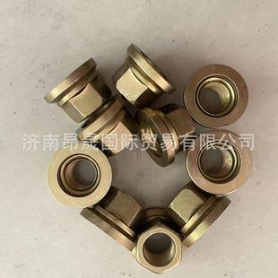 跨境出口 重汽配件 SINOTRUK 豪沃车轮螺母 前轮螺母WG7117340001-阿里巴巴