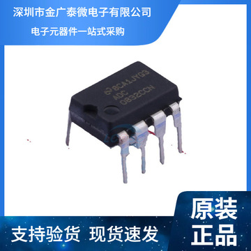 ADC0832 ADC0832CCN 直插 DIP-8 8位模数转换器芯片 全新进口原装-阿里巴巴