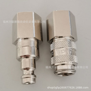 RECTUS TYPE 21-G1/4 快插接头 TYPE 21-G1/4 两瑞内螺纹G1/4接头-阿里巴巴