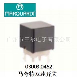 德国马夸特双重力工业遥控器双速按键3003.0452双按双速遥控按键-阿里巴巴