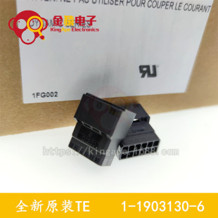 D1200系列 12P母头 1-1903130-6 AMP泰科TYCO TE原装正品 连接器-阿里巴巴