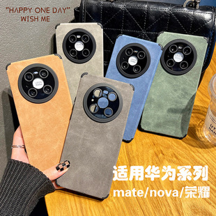 适用华为mate60pro手机壳magic5保护套nova8/9/10后壳P50全包防摔-阿里巴巴