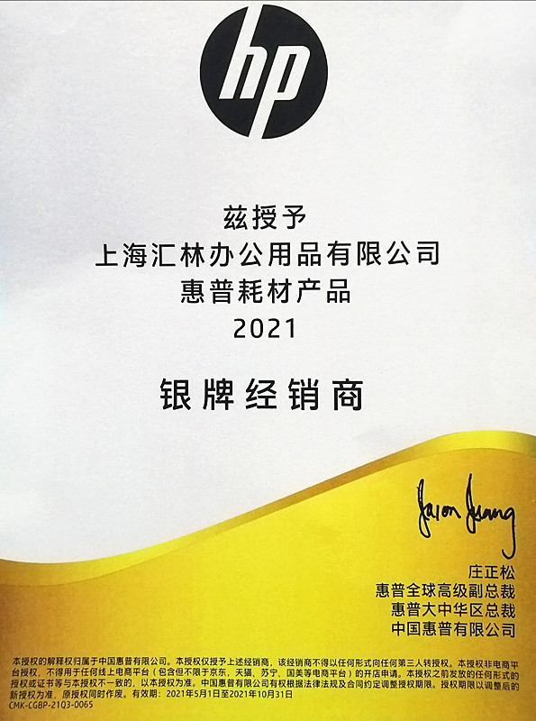 HP 惠普 W1109A 109A 感光鼓NS1020W NS1005W 成像鼓硒鼓-阿里巴巴