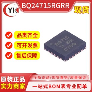 TI德州仪器BQ24715RGRR原装正品电池管理丝印BQ715封装VQFN20芯片-阿里巴巴
