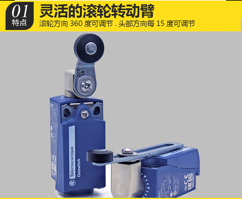 施耐德XCKP2102G11防水型行程开关 ZCY18 ZCP21热塑滚轮限位开关-阿里巴巴