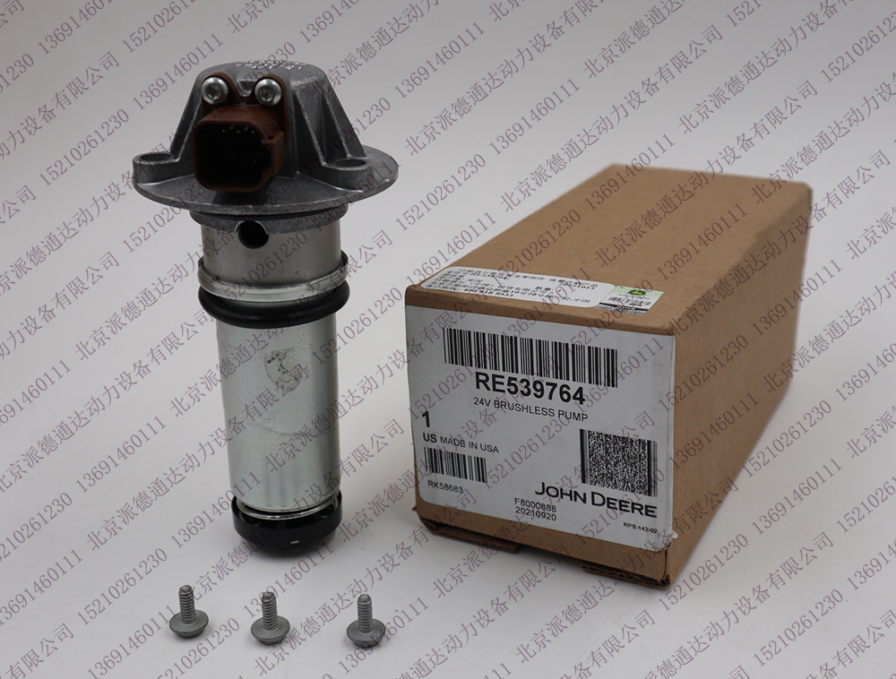 约翰迪尔授权经销商整机发动机配件RE539764燃油泵-阿里巴巴