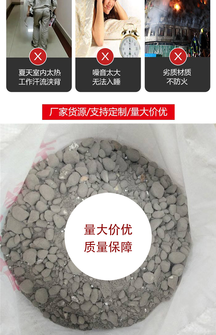 轻集料混凝土厂家LC5.07.5AB型轻质室内垫层楼面找坡轻骨料混凝土-阿里巴巴