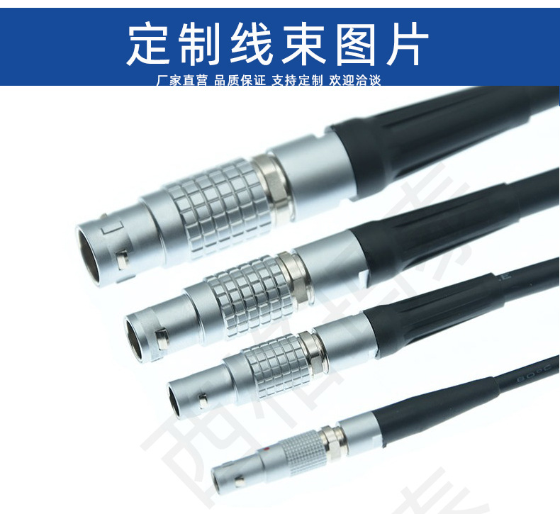 兼容LEMO雷莫连接器推拉自锁航空头插件金属B系列FGG插头EGG插座-阿里巴巴