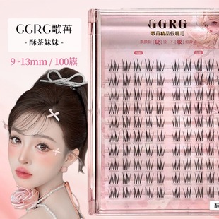 GGRG歌苒《酥茶妹妹》假睫毛韩式女团假睫毛清冷感自然仿真化妆师-阿里巴巴