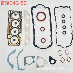 D4G15B-1003080 SQRD4G15B 瑞虎3X 1.5L大修包-阿里巴巴