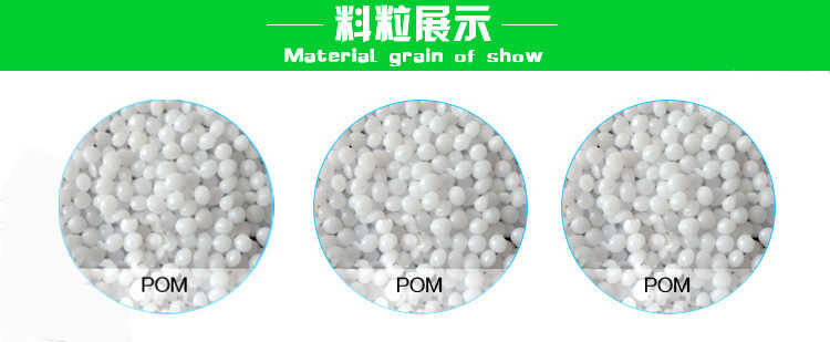 开封龙宇钢POM共聚甲醛MC90供应高刚性抗疲劳用于电动工具零部件-阿里巴巴
