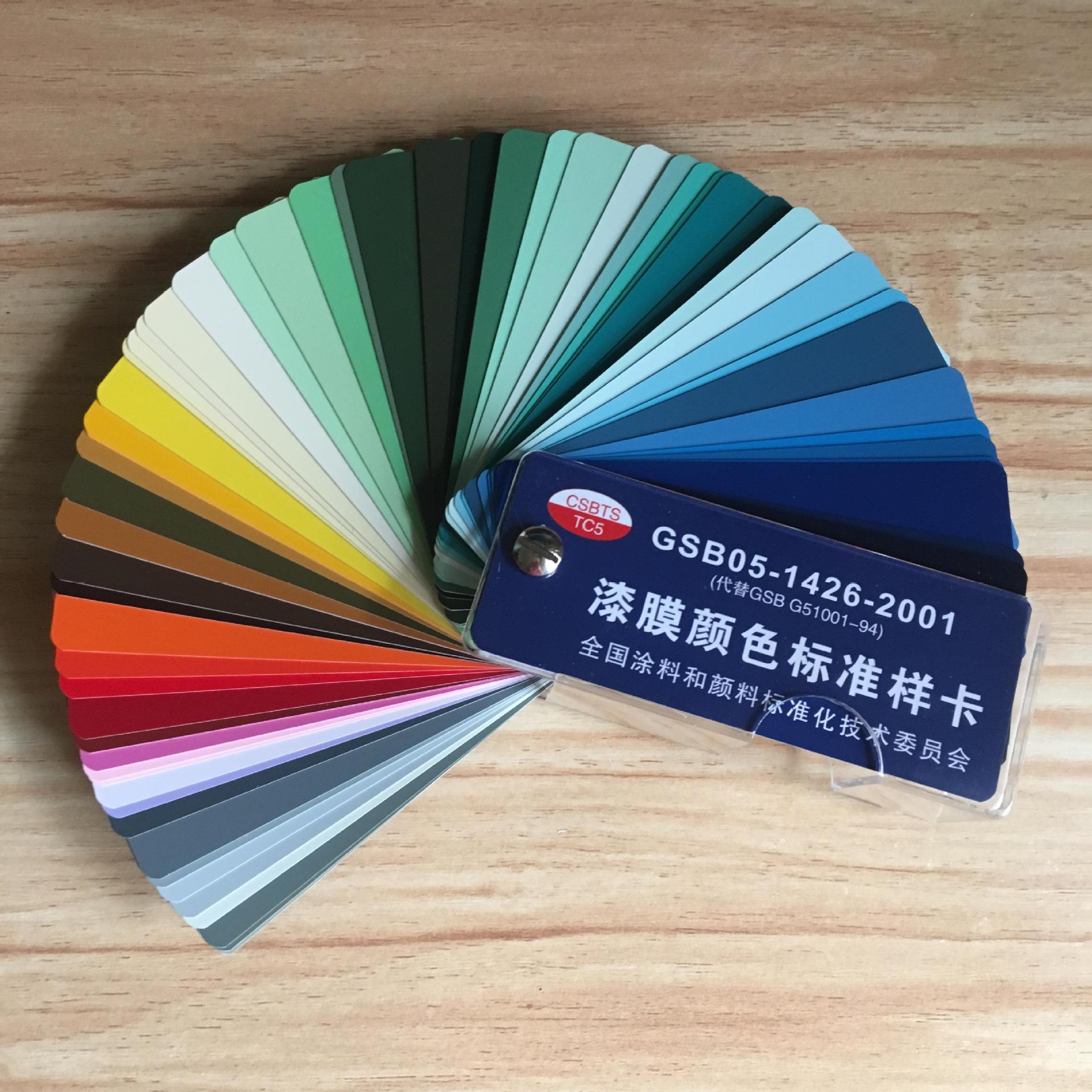 现货供应B01深灰、B02中灰、B03淡灰双组份丙烯酸金属面漆-阿里巴巴