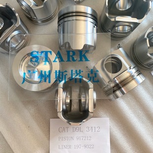 9Y7212发动机活塞 用于卡特3412发动机160-1131/1601131活塞-阿里巴巴