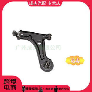 适用于08老凯越 雪佛兰控制臂下摆臂96415063 96415064-阿里巴巴