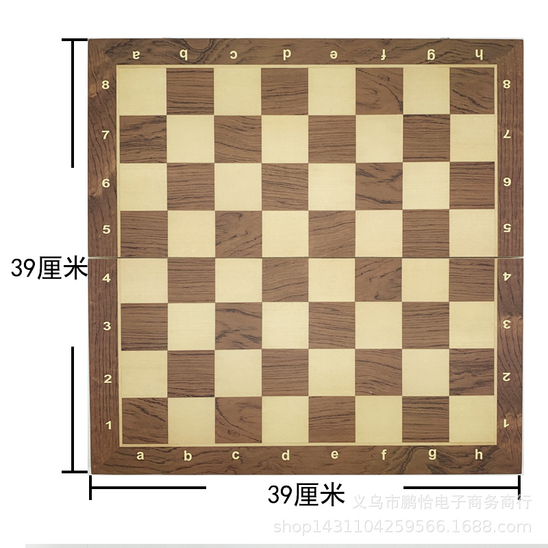 大号磁性实木国际象棋儿童小学生西洋棋chess胡桃木高档实木棋盘-阿里巴巴