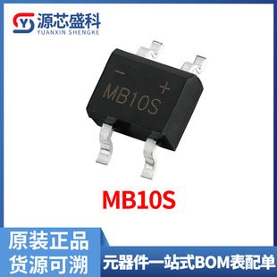 贴片桥MB10S MB10F 集成电路芯片IC厂家直销整流桥堆-阿里巴巴