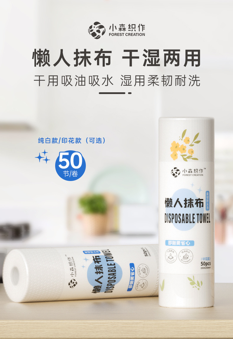 厨房纸巾懒人抹布洗碗不沾油吸水不掉毛厨房专用纸大卷干湿两用-阿里巴巴