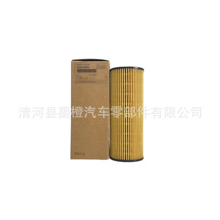26320-2R000 263202R000 Oil Filter机油滤清器机油滤芯-阿里巴巴