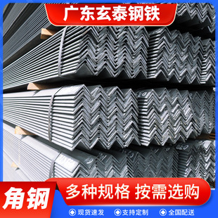 热镀锌角钢Q235B加厚50*50*5万能冲孔加工不等边三角铁热镀锌角钢-阿里巴巴