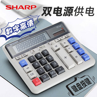 夏普SHARP计算器EL-2135大显示屏双电源12位银行财务用电子计算机-阿里巴巴