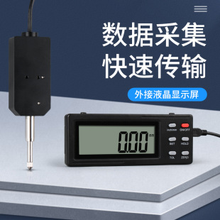 HEMUELE禾木3V百分测微计百分表位移传感器外接显示屏高度测量仪-阿里巴巴