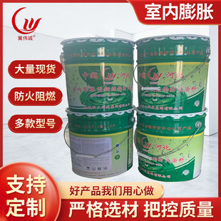 GT-NSP-FP1.5防火室内膨胀型钢结构防火涂料冀伟诚大量现货-阿里巴巴