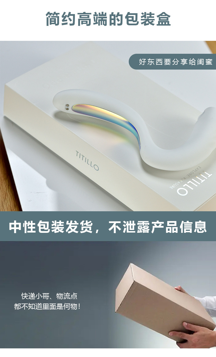 TITILLO蒂蒂乐勺子PRO女用自慰加温可弯曲按摩震动棒成人性用品-阿里巴巴