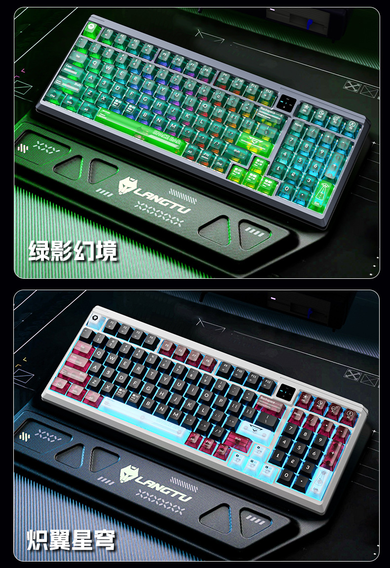狼途T98三模机械键盘客制化热插拔全键无冲电竞游戏办公专用键盘-阿里巴巴