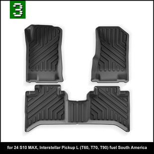 适用于24款雪佛兰S10 MAX/星际皮卡L-T60/T70/T90汽车脚垫TPE脚垫-阿里巴巴