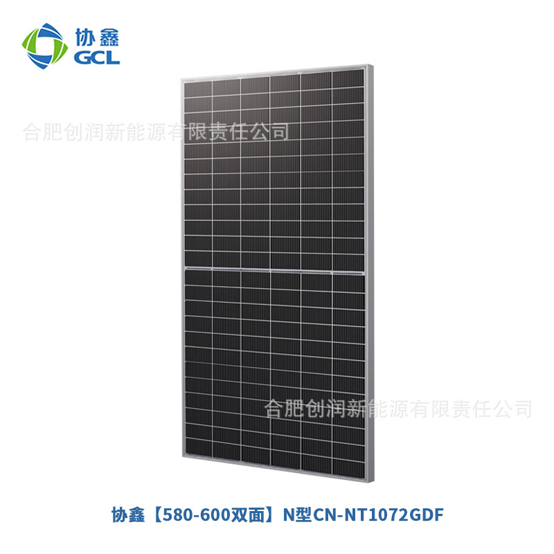 协鑫太阳能组件gcl solar panel双玻72 版型580/585/590/595/600W-阿里巴巴