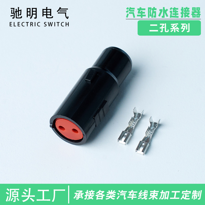 MG640165/64/7219-3240适用于汽车防水接插件圆形DJ7021F-3-11/21-阿里巴巴