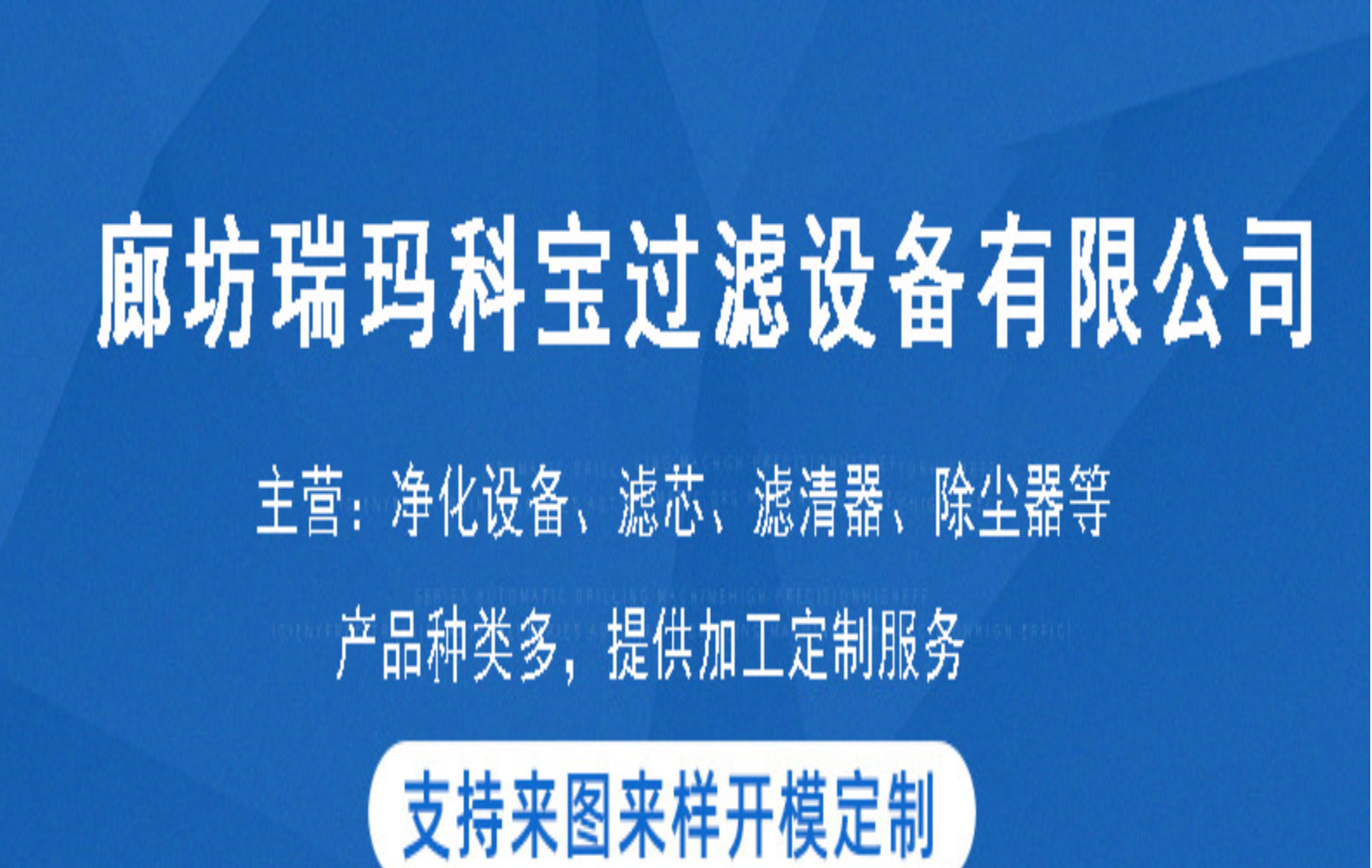 FS19982旋装式燃油/水分离过滤器-阿里巴巴
