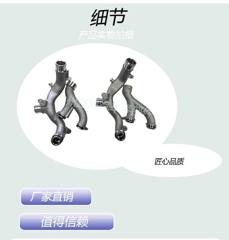 现货批发 LR186917 LR186859 LR092992 LR090630 冷却水管适用于-阿里巴巴