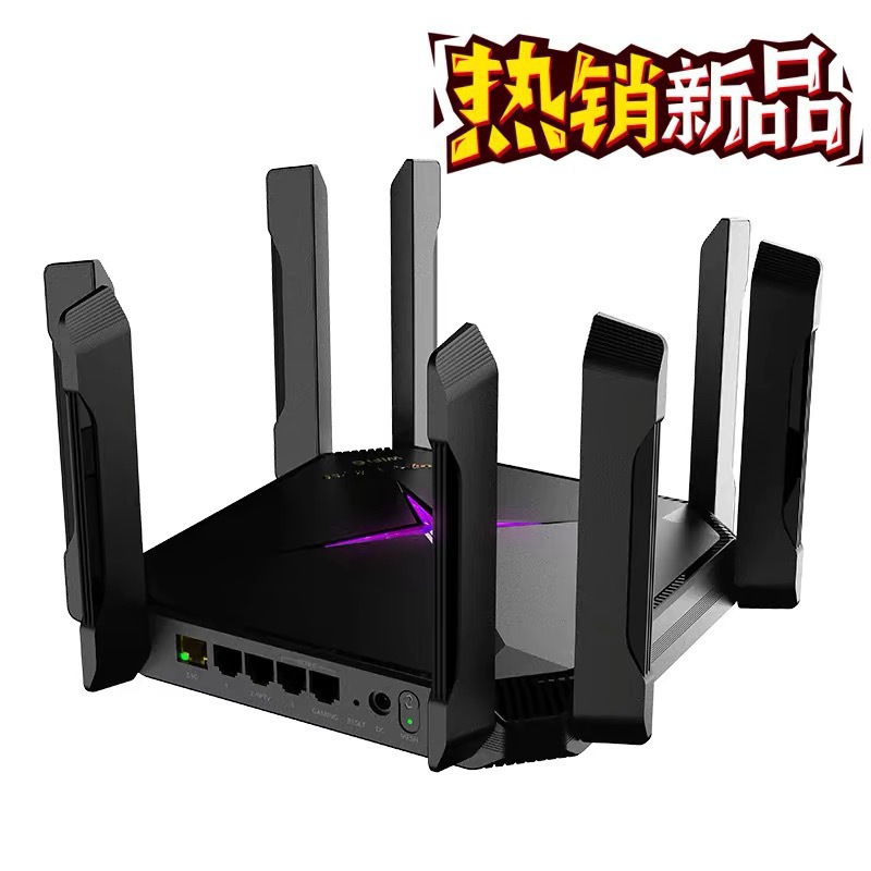 锐捷WiFi6路由器RG-EW6000GXPRO家用2.5G千兆双频5G无线双WAN口-阿里巴巴