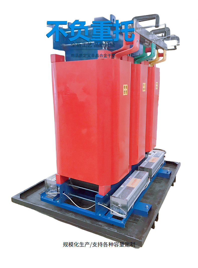 亿邦SCRBH15-1250KVA/20KV-0.4KV三相干式电力变压器厂家厂价直销-阿里巴巴